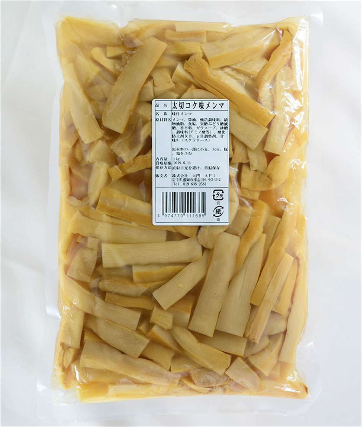 太切コク味メンマ 1kg｜メンマ屋大門|岩手県盛岡市