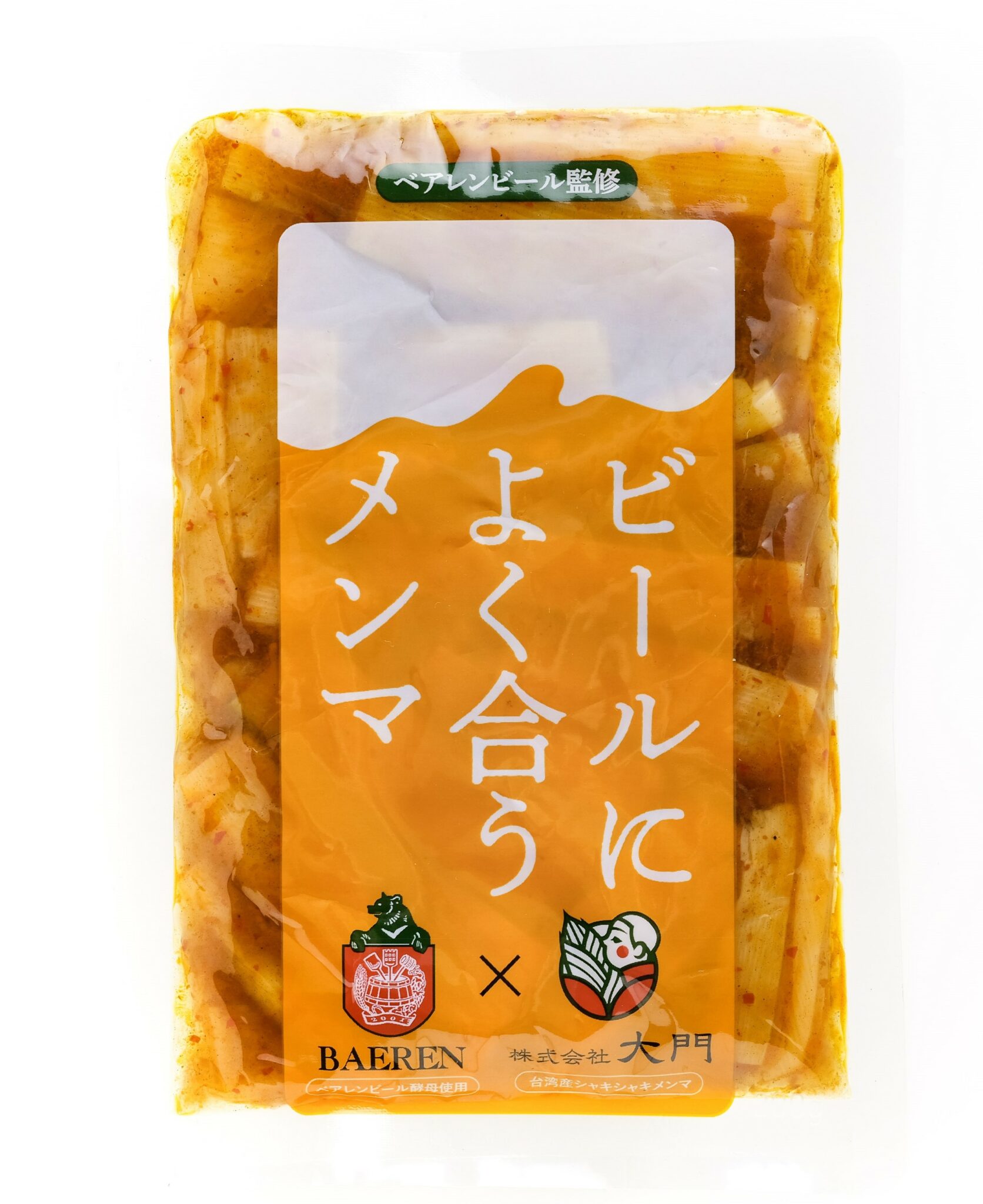 ビールによく合うメンマ200g｜メンマ屋大門|岩手県盛岡市